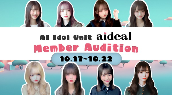 Paradigm AI's AI Idols: The Future of Idol Culture is Bright